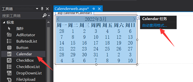 ASP.NET 在vs中使用Calendar控件 制作一个日历 并标注节假日_vs 自带的日历控件-CSDN博客