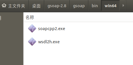[原创]gsoap的基本使用方法『C++web服务工具包』_gsoap 使用教程-CSDN博客