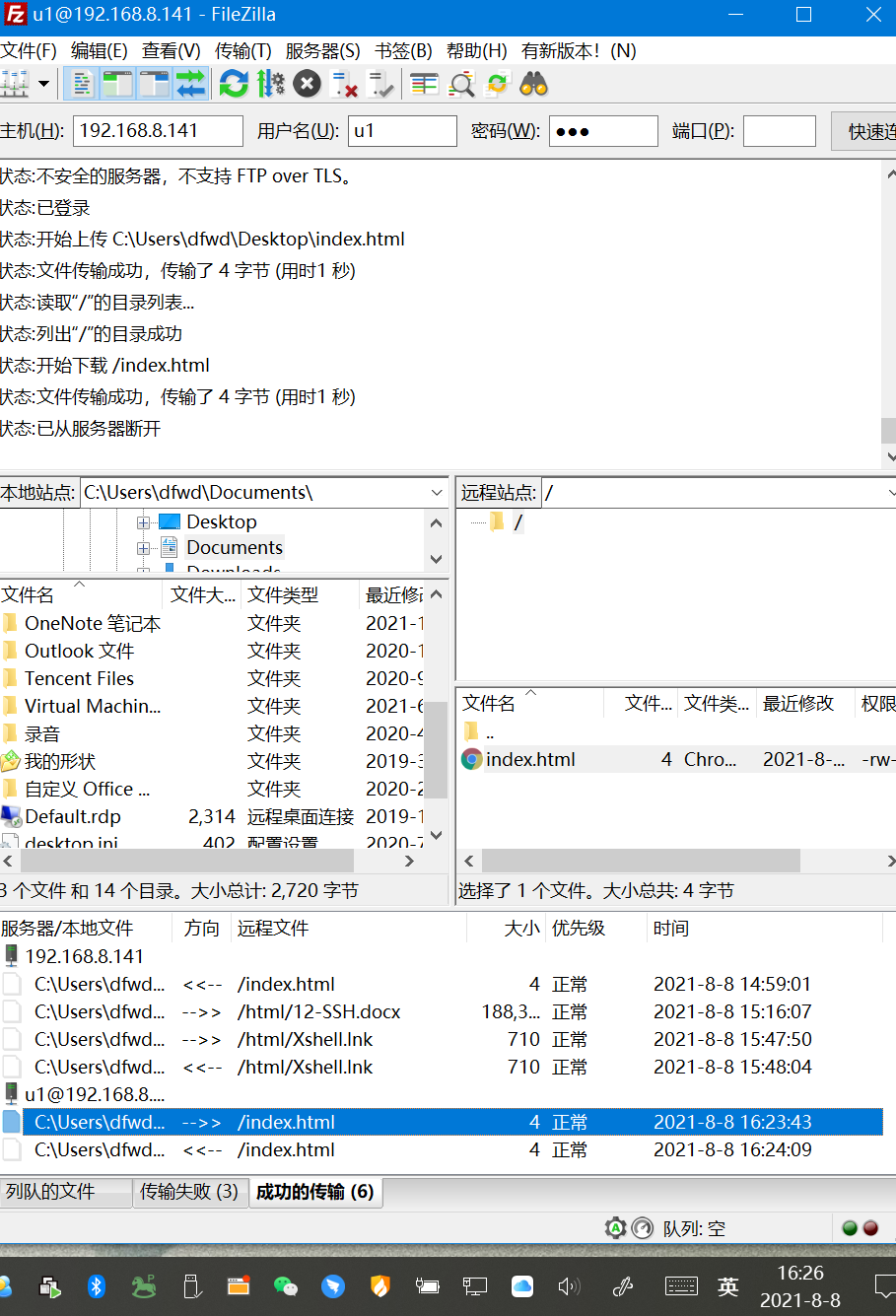 VSFTP三种用户模式的配置_vsftp用户名密码配置-CSDN博客