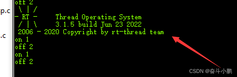 RT-thread使用rt-kprintf_rtthread 调试kprintf串口速率-CSDN博客