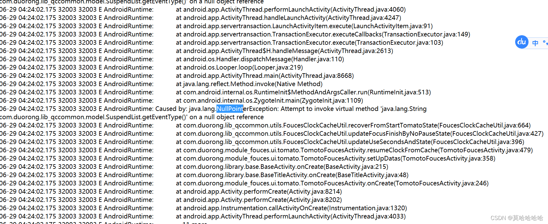 adb抓取安卓日志_adb抓电量日志-CSDN博客