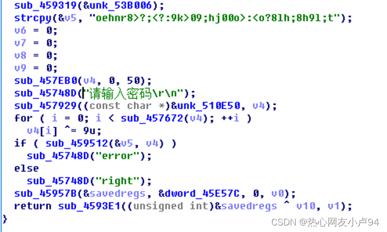 [REVERSE]康师傅 polarctf 靶场_polarctf reverse-CSDN博客