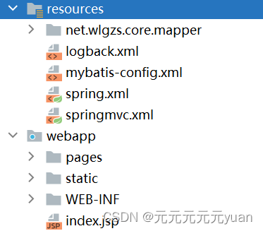 SpringMVC项目转SpringBoot_springmvc改成springboot项目-CSDN博客