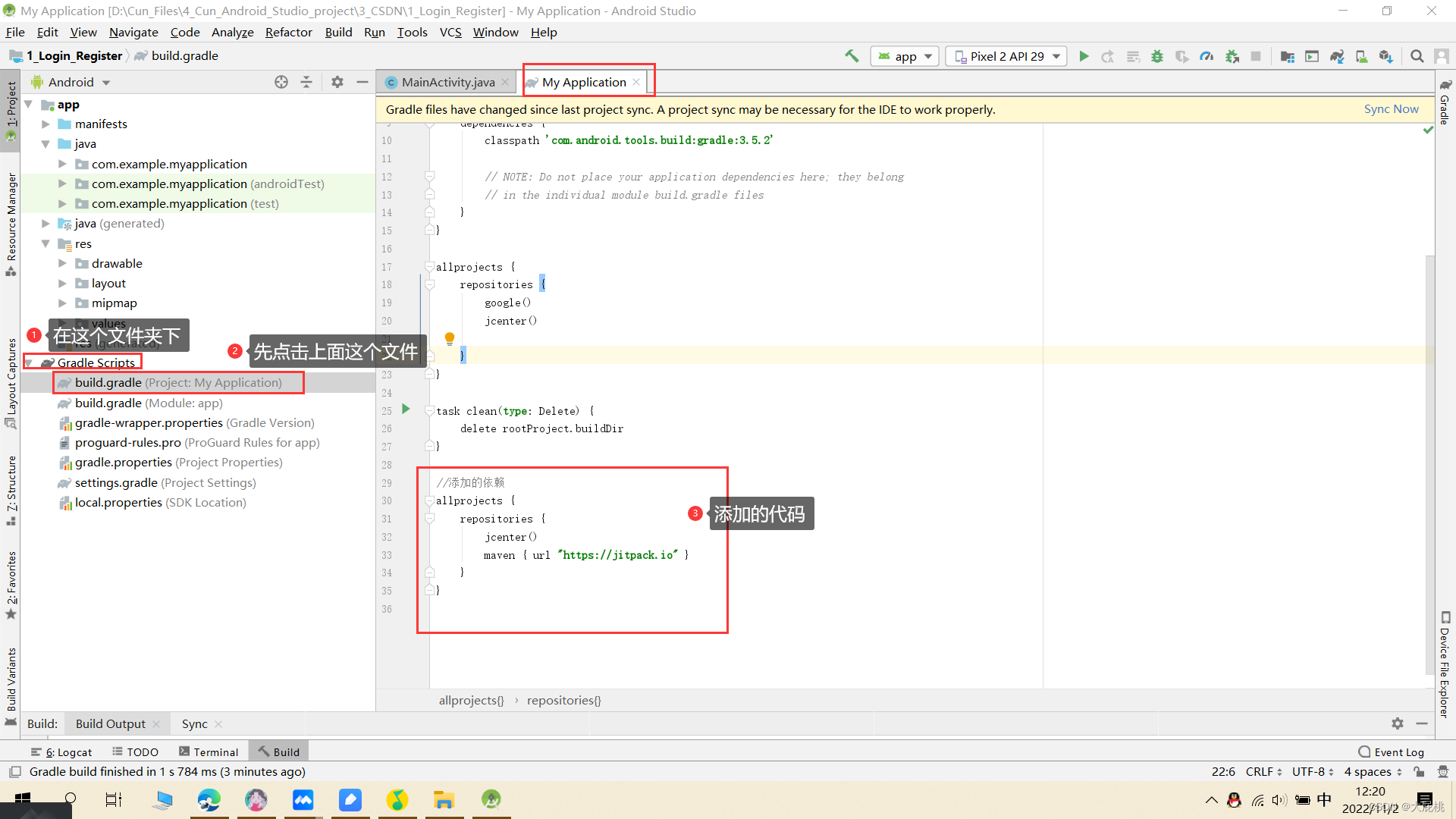 【Android Studio学习】第二篇、APP实现画简易的波形图_android studio安装 import com.github.mikephil.charti-CSDN博客