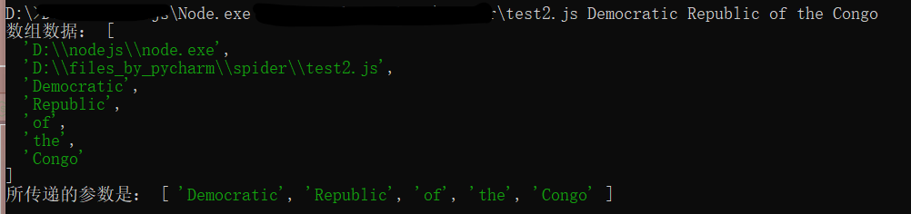 execjs 运行结果和 nodejs 结果不一样的解决方法_execjs运行结果和node结果不一致-CSDN博客