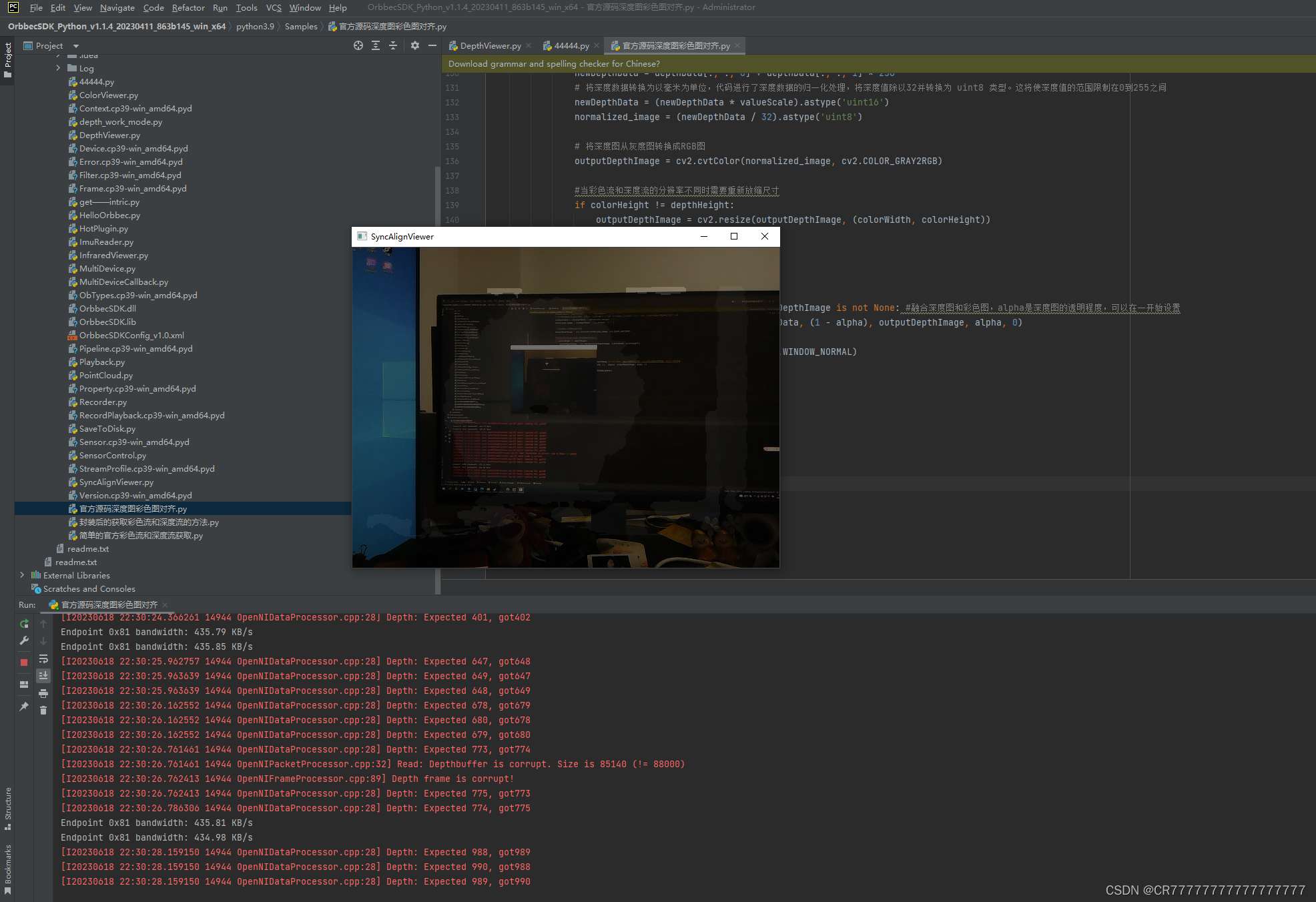 怎么使用orbbec gemini调用深度流和彩色流并对齐（官方版本和自己版本）_深度彩色对齐实时显示-CSDN博客