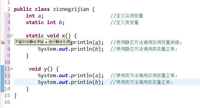 Java中成员变量和局部变量区别_java成员变量和局部变量区别-CSDN博客