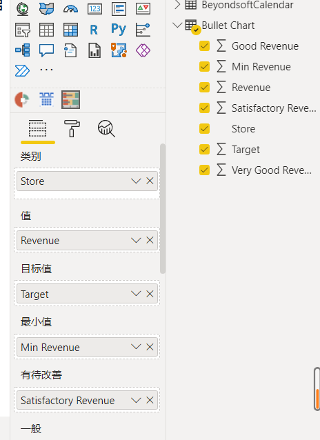 Power bi 4.3 子弹图_pbi的chart bullet怎么用-CSDN博客