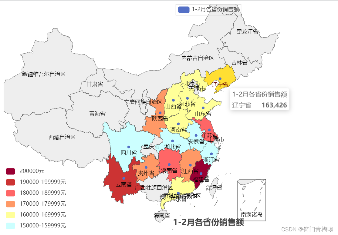 Python数据分析案例——柱状图展示每日销售额、地图展示地区销售额colab爬虫 省份销售量 地图可视化 Csdn博客