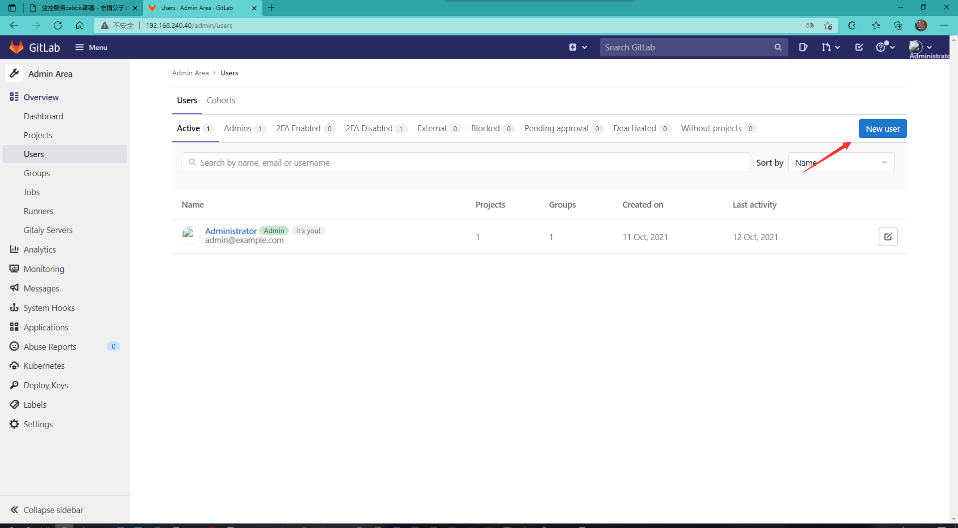 gitlab界面配置（用户、组、权限、项目）_gitlab guest可以看到代码吗-CSDN博客