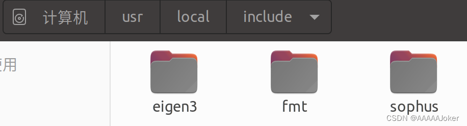 Ubuntu20.04安装Eigen3.3.7、模板类Sophus和Ceres_ubuntu终端eigen3.3.7-CSDN博客