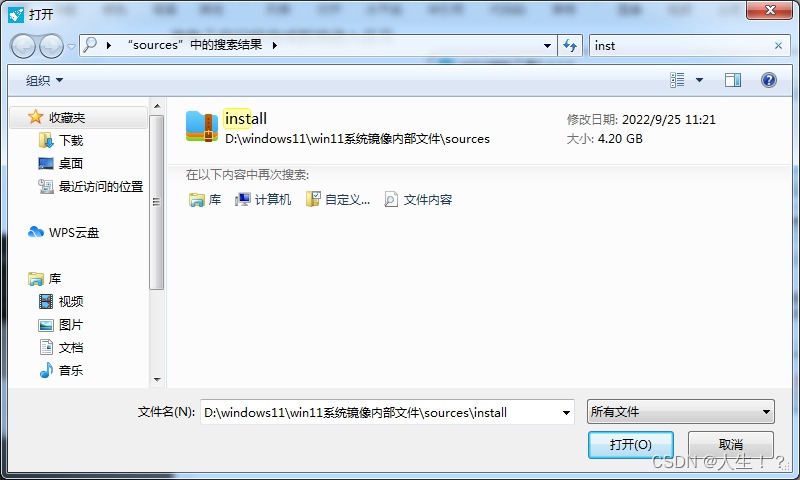 Windows to go（WGT）的制作--有图文_wintogo制作教程-CSDN博客