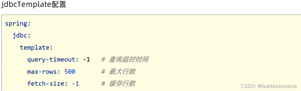 Springboot内置数据库及连接池springboot 内置数据库 Csdn博客