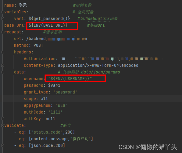 httprunner-接口参数引用_debugtalk生成的值如何调用-CSDN博客