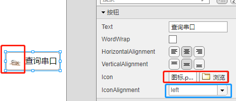 MATLAB Appdesigner开发独立桌面App全流程（三）：App的简单美化、打包、安装及卸载_matlab2016b如何安装app ...