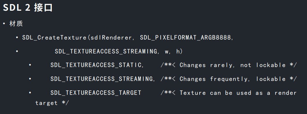 SDL2渲染RGB图像_sdl rgba-CSDN博客