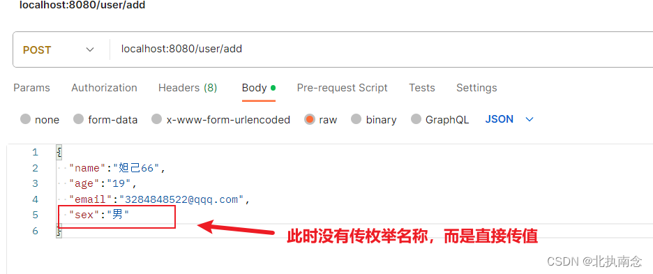 Mybatis Plus通用枚举使用mybatisplus枚举 Csdn博客 