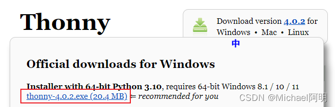 少博士趣学Python - 绘制有趣图形_thonny编程画图形-CSDN博客