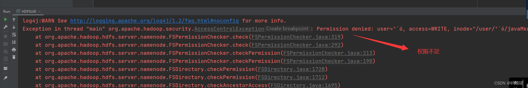 利用java代码操作hdfs Csdn博客