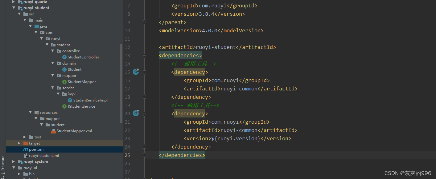 基于Ruoyi-vue的初步理解案例 demo 创建一个学生管理系统_若依框架教务管理系统毕业设计-CSDN博客