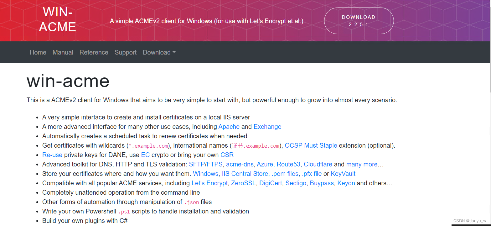 如何再windows server上签发免费的ssl证书_微软签发ssl证书-CSDN博客
