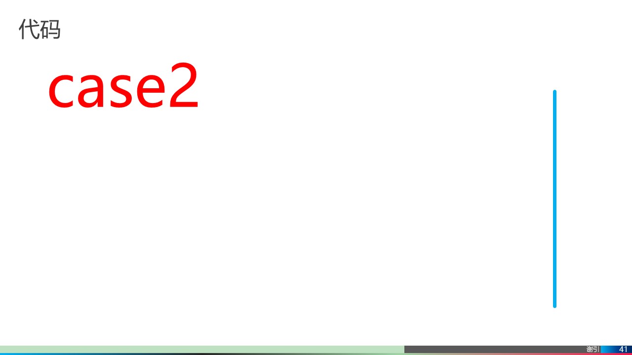 [PPT] IC芯片验证-手把手教你搭建UVM环境_uvm ppt-CSDN博客