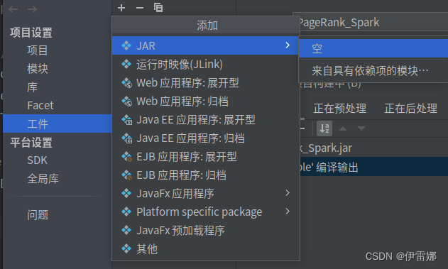 Idea配置和运行scalaidea配置运行scala Csdn博客 