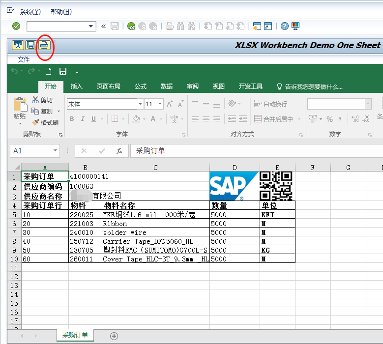 XLSX Workbench使用教程 - 打印-CSDN博客
