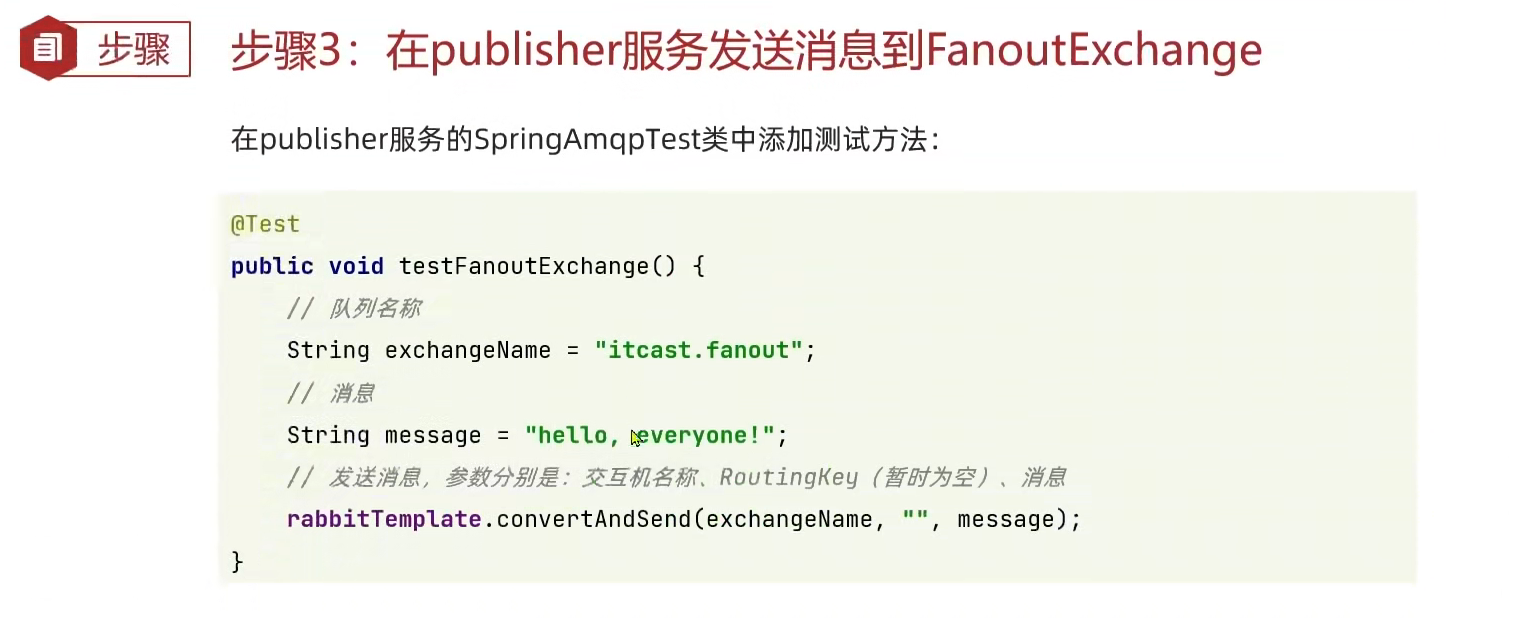 MQ(MessageQueue)的学习使用_rabbitmq同步返回结果-CSDN博客