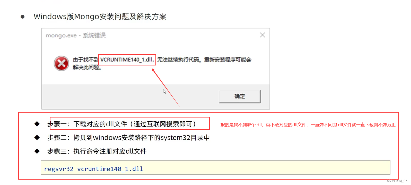 Mongodb_mongod --dbpath-CSDN博客