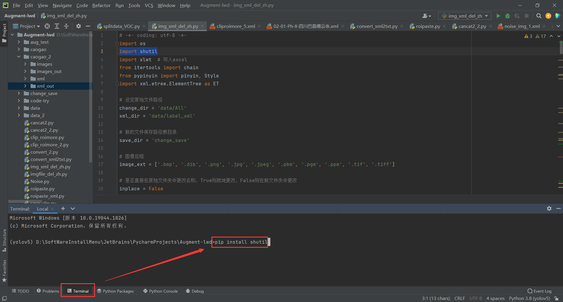 xml-filename-path-xml
