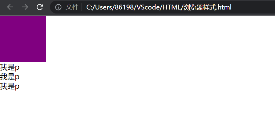 浏览器默认样式——CSS-CSDN博客