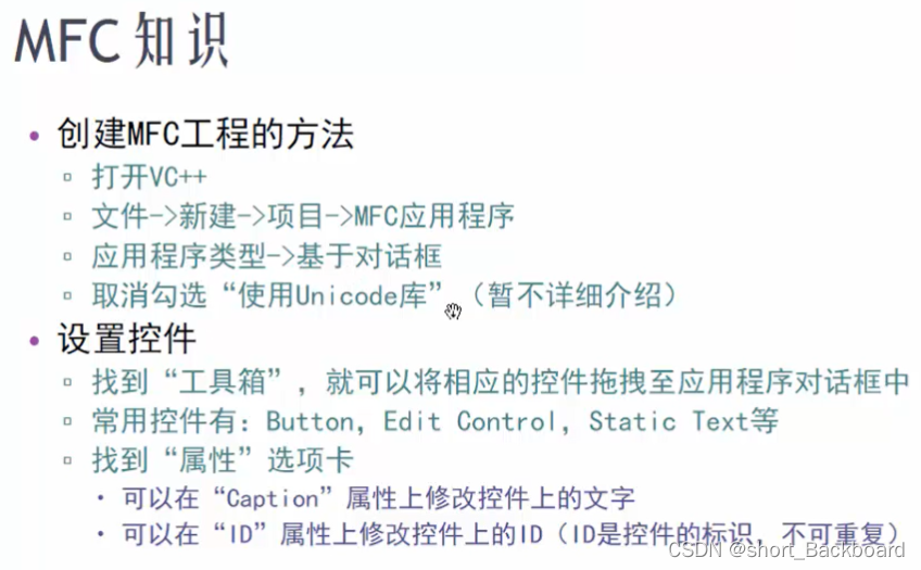 FFmpeg+SDL+MFC 视频播放器-图形界面版_雷霄骅 mfc 播放器-CSDN博客