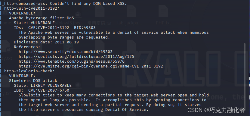 记一次渗透Hackadmic_cve-2011-3192-CSDN博客