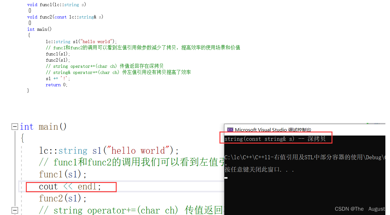 C++11新特性--右值引用和移动语义-CSDN博客