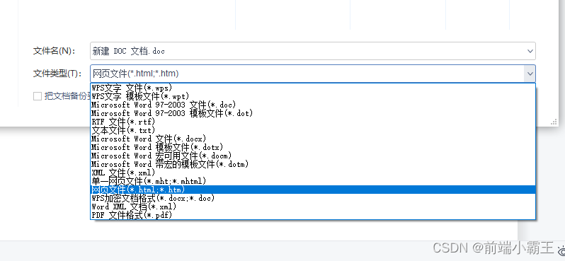 如何将一个world或markdown文档转成一个html文件并渲染到页面上，并添加侧边栏目录_vscode markdown导出html-CSDN博客