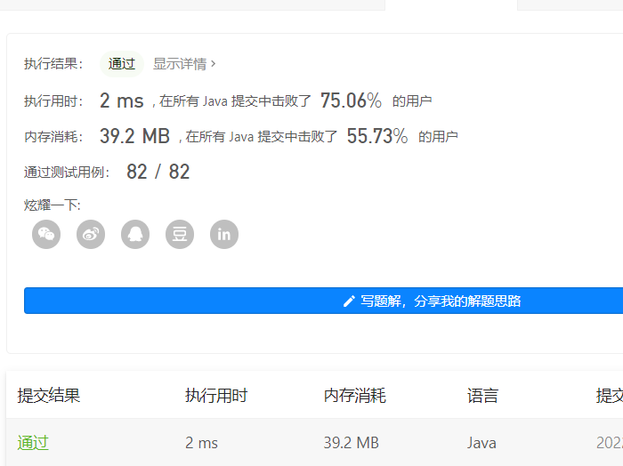 唯一摩尔斯密码词 Leetcode Java篇java国际摩尔斯密码定义一种标准编码方式将每个字母对应于一个由一系列点和短线 Csdn博客
