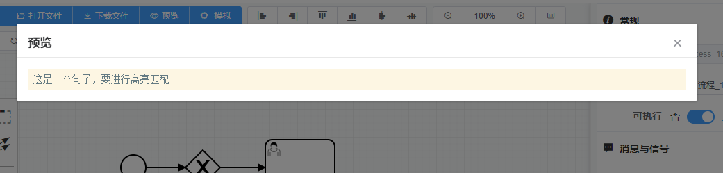 createElement is not a function 编写代码高亮功能遇到的问题_vue2 引入view-ui-plus报错t.createelementvnode is not a ...