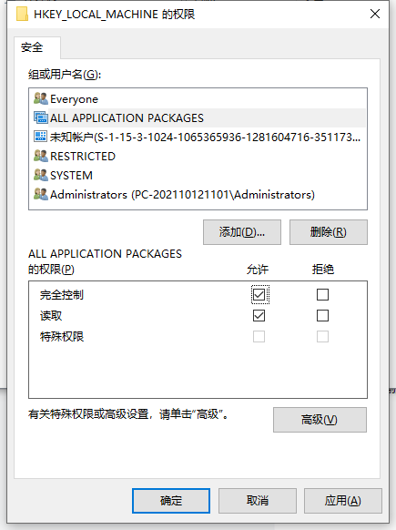 win10安装Dreamweaver cc 2019报无法写入注册表的错误_注册表写入失败请尝试以管理员身份运行-CSDN博客