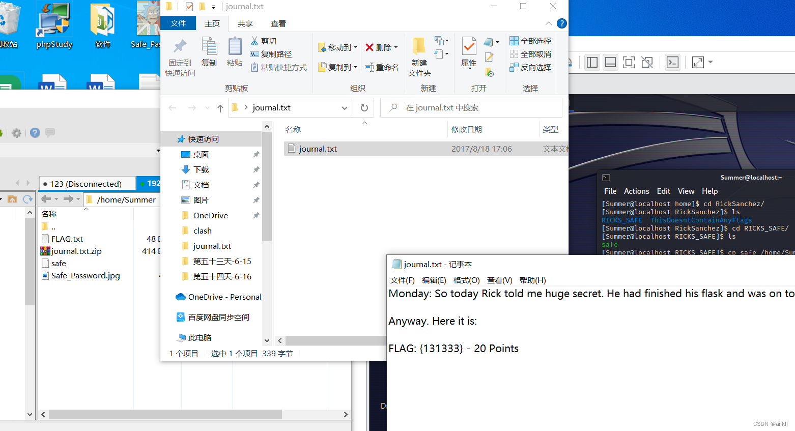 617靶场夺旗记录 Csdn博客 