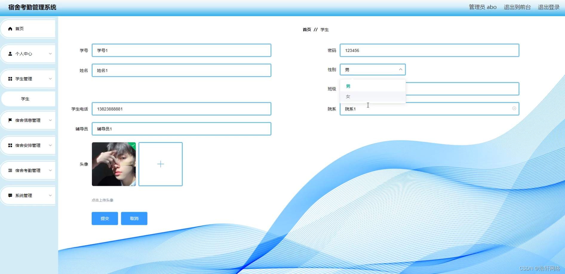 Python+Vue计算机毕业设计宿舍考勤管理系统38091（源码+程序+LW+部署）_用python写一个宿舍考勤系统怎么写-CSDN博客