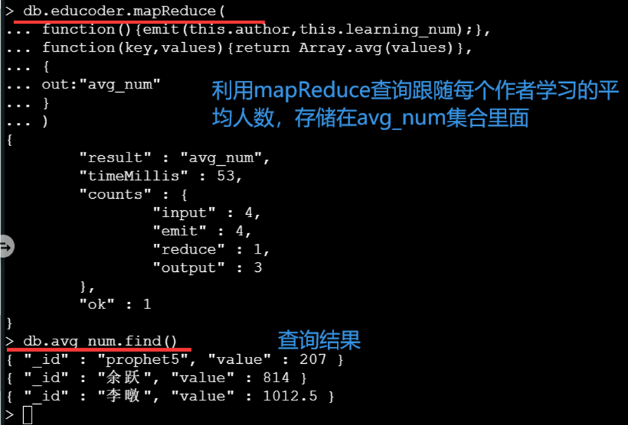 2-2 MongoDB 之聚合函数查询统计-educoder上面的习题笔记_mongodb里显示第2-3个文档信息-CSDN博客