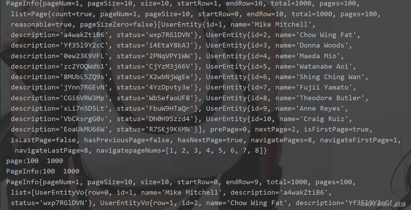 StringBoot PageHelper使用及分页只查询到第一页数据问题_pagehelper只有一页-CSDN博客