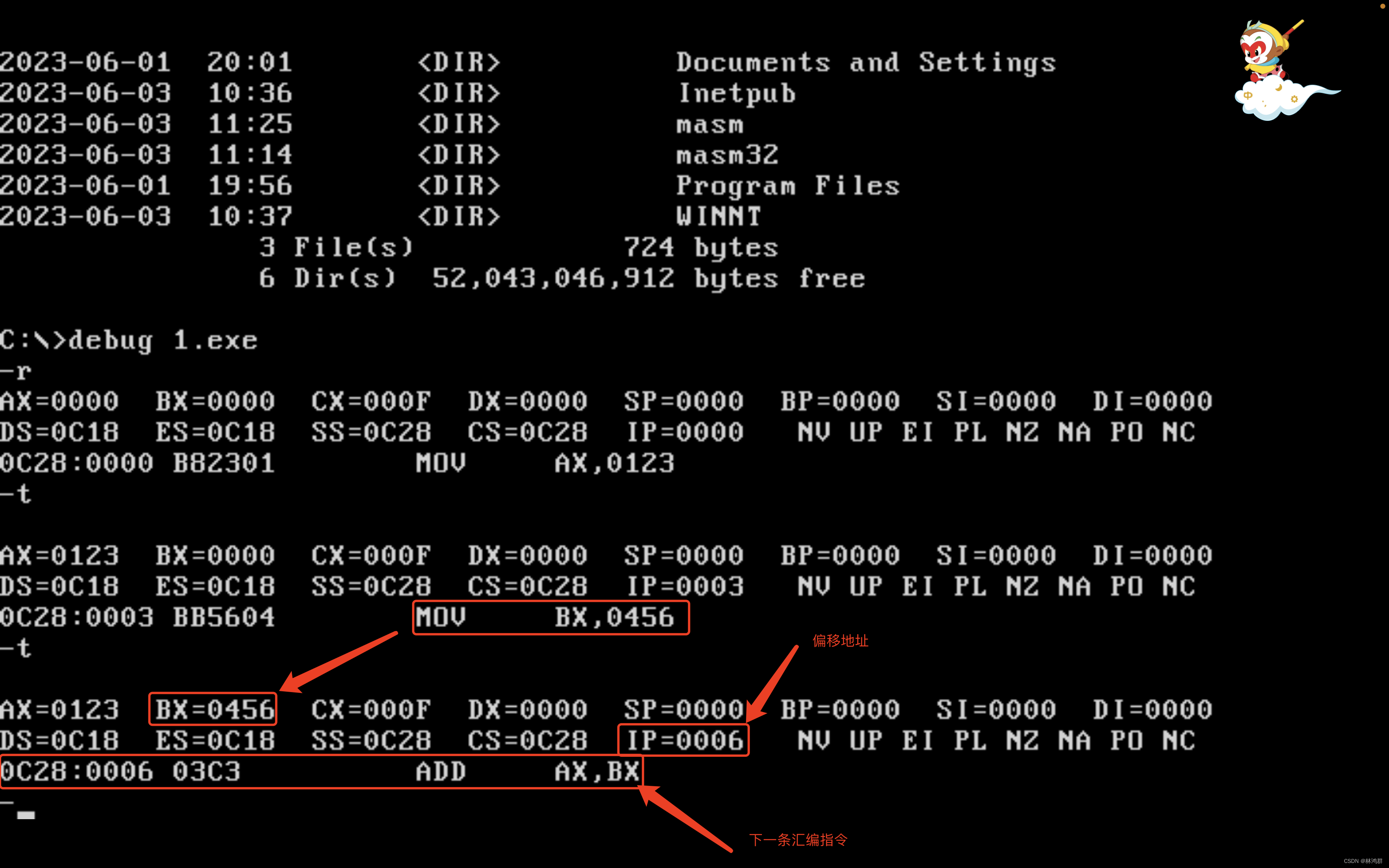 MASM编译汇编ASM源码并用Debug调试生成的exe文件_mars怎么运行asm文件-CSDN博客