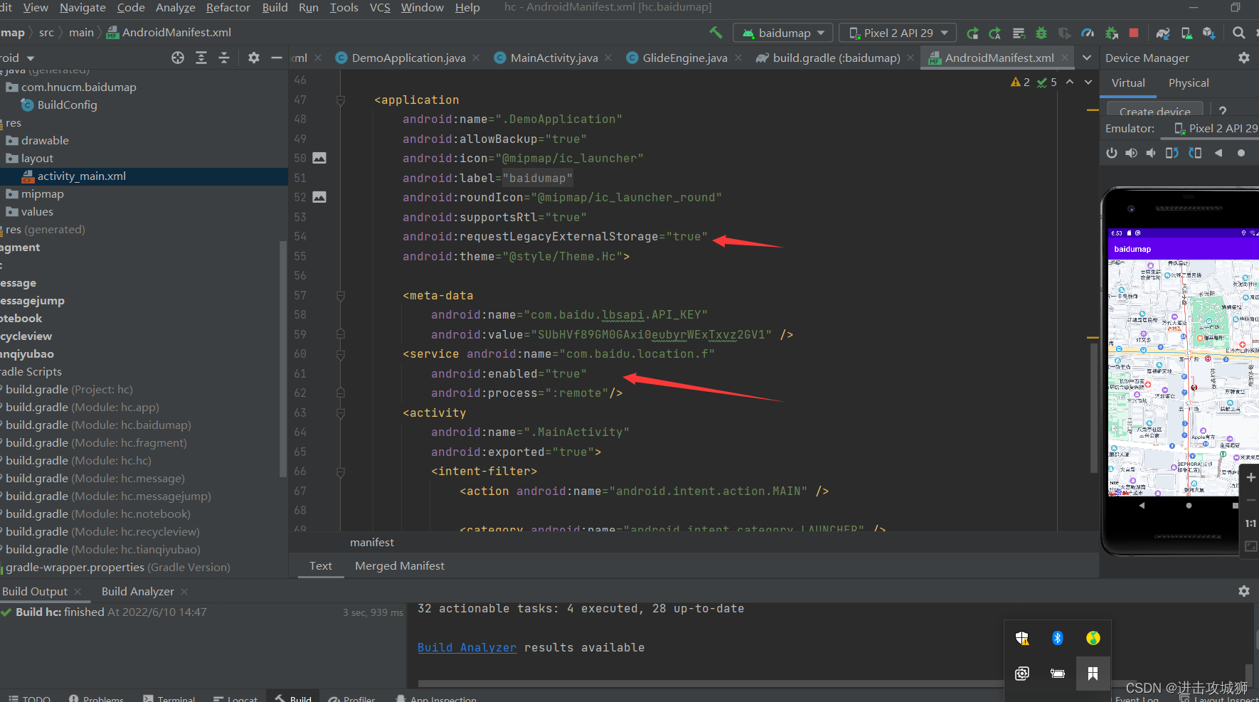 Android Studio第14课百度地图，获取相册和拍照_pictureselector3.0-CSDN博客