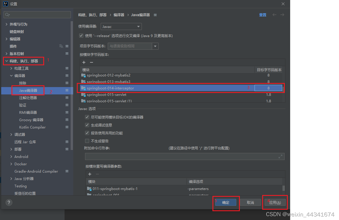 Idea报错：java 警告 源发行版 11 需要目标发行版 11 Csdn博客