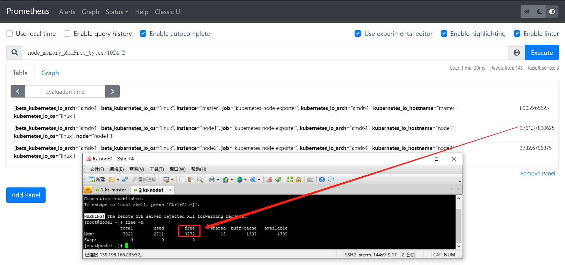 PromQL 操作符_promql on-CSDN博客
