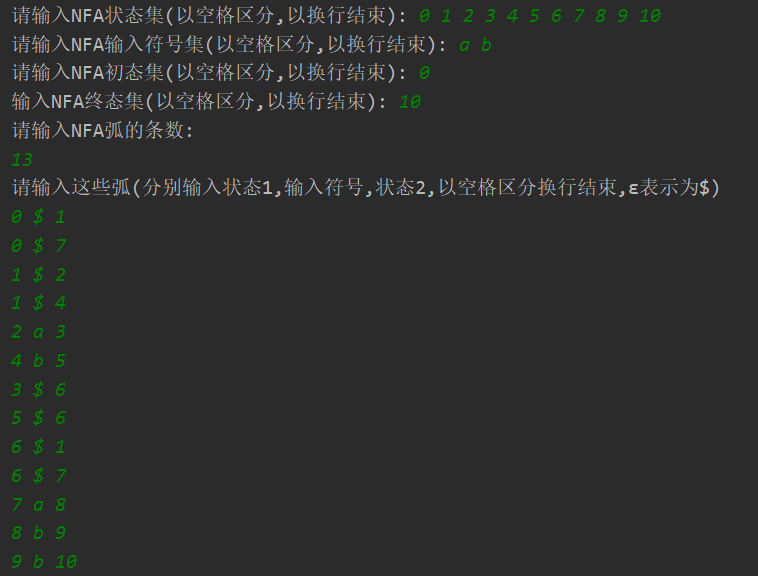 NFA确定化为DFA （python）[编译原理实验]_k = [] # nfa状态集 e = [] # nfa输入符号集 f = [] # nfa弧 s -CSDN博客