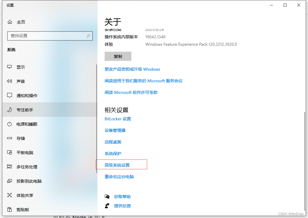如何在vue里打开caddwg文件”mxdraw Vue Csdn博客
