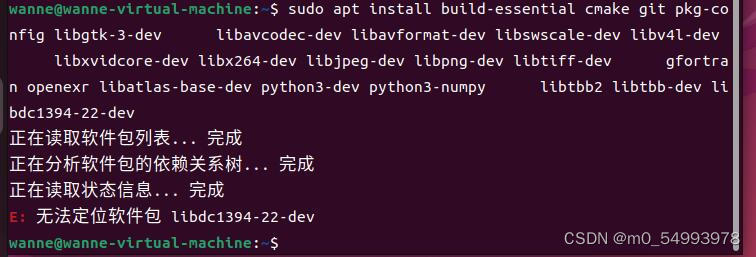 Ubuntu22.04上安装OpenCV 4.7_e: 无法定位软件包 libdc1394-22-dev-CSDN博客